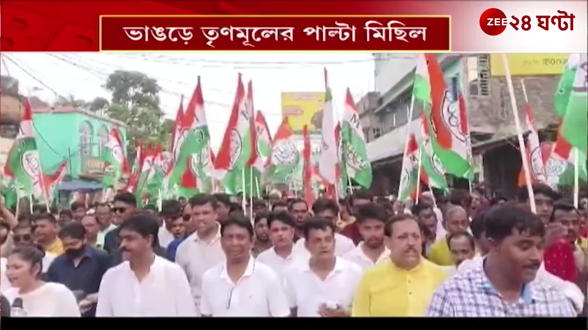 Bhangar TMC Rally | ভাঙড়ে সায়নী-শওকতের নেতৃত্বে ISF-এর বিরুদ্ধে TMC-র মিছিল | Zee 24 Ghanta ...