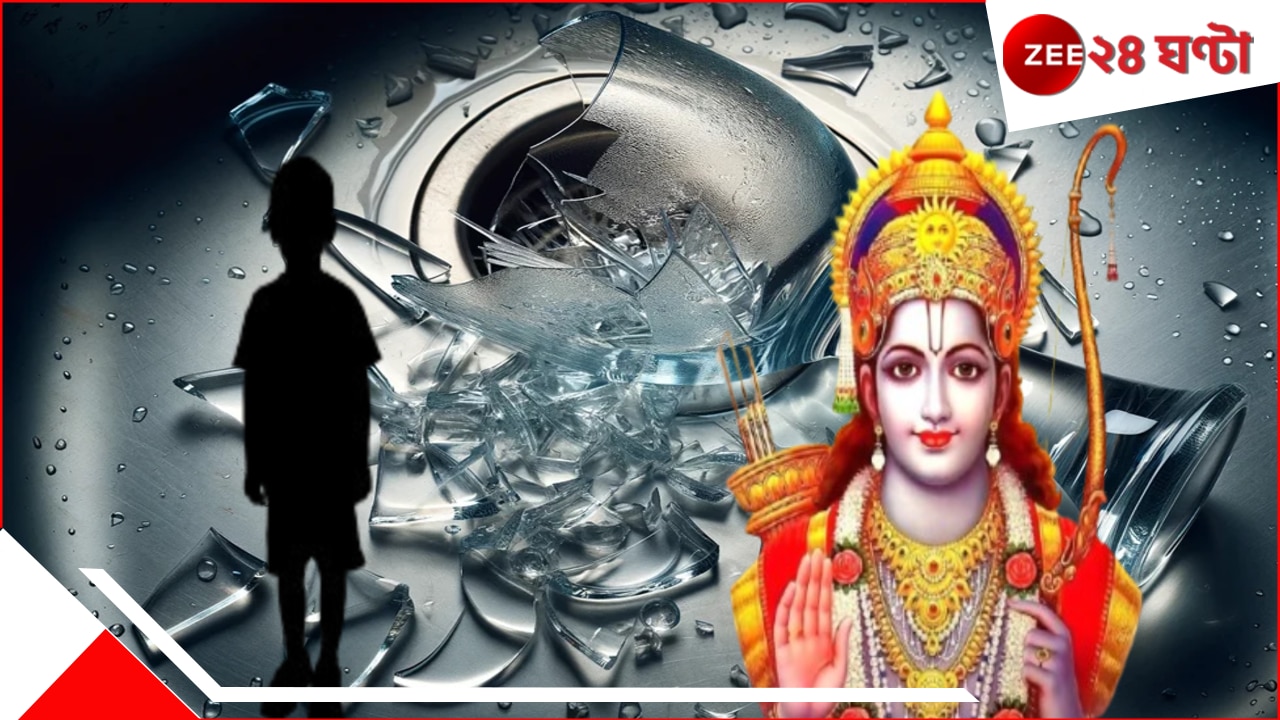 Muslim Refused to Chant Jai Sri Ram: ভয়ংকর! 'জয় শ্রীরাম' না বলায় ...