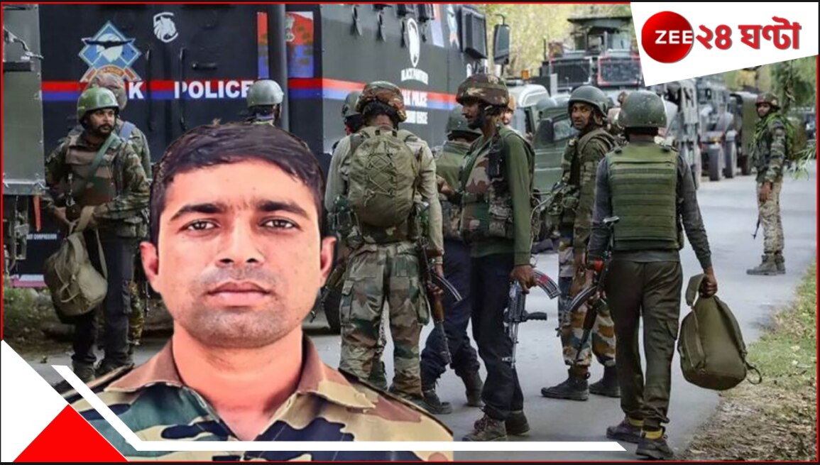 Jhantu Ali Shaikh killed in Udhampur: কাশ্মীরের আগুনে কাঁদছে বাংলা ...