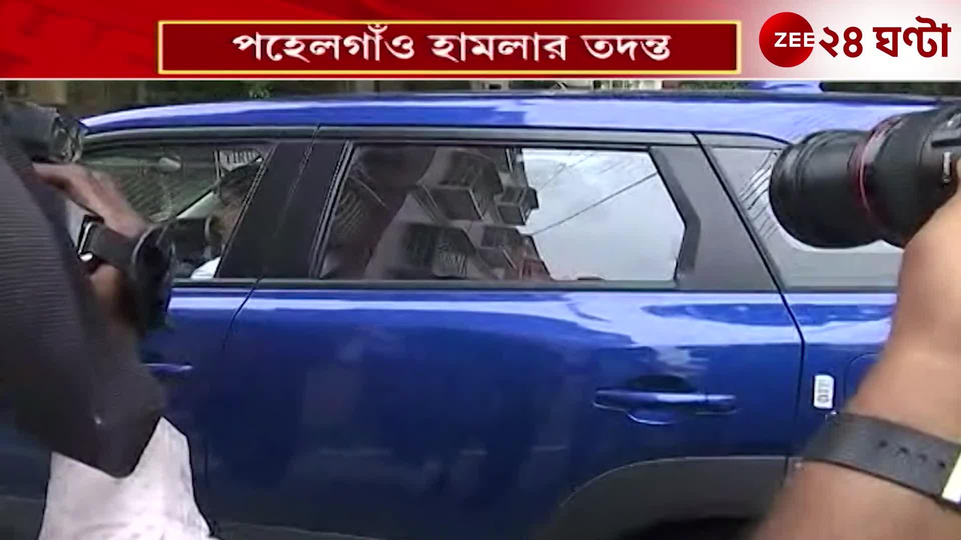 Pahalgam Aftermath | নিহত পাটুলির বিতানের বাড়ি থেকে দীর্ঘসময় পর বেরল ...