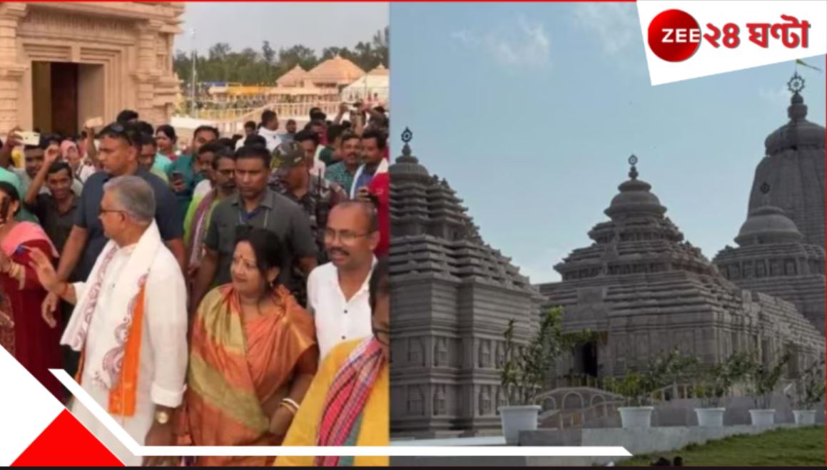 Dilip Ghosh in Digha Jagannath Temple: 'দুপুরে ববি হাকিম, রাতে মমতা বন্দ্যোপাধ্যায় করতেন ...