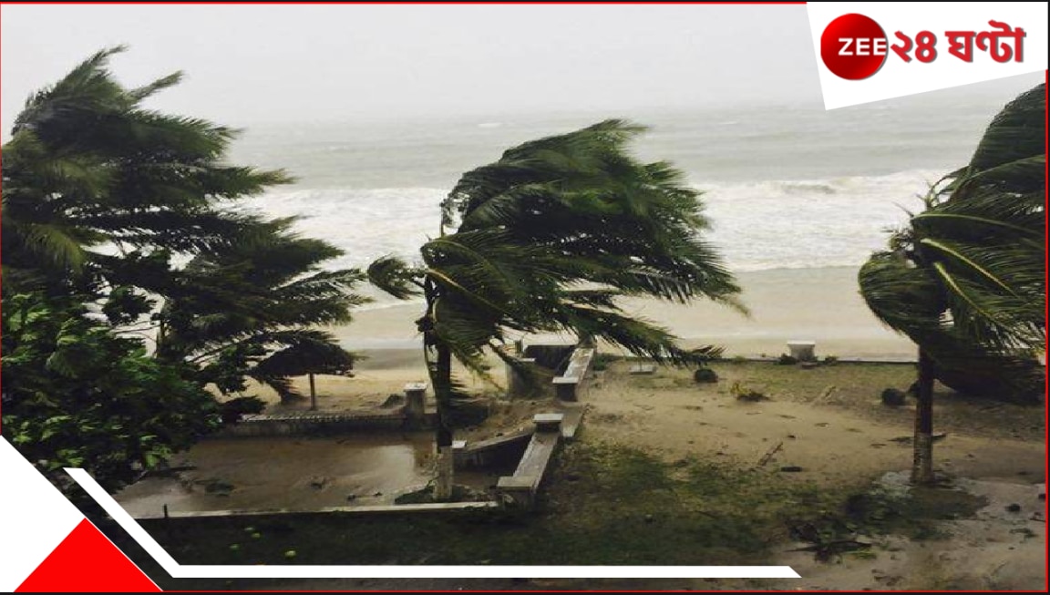 Two Cyclones Approaching: ধেয়ে আসছে জোড়া ঘূর্ণিঝড়! সঙ্গে দোসর ঘোর ...