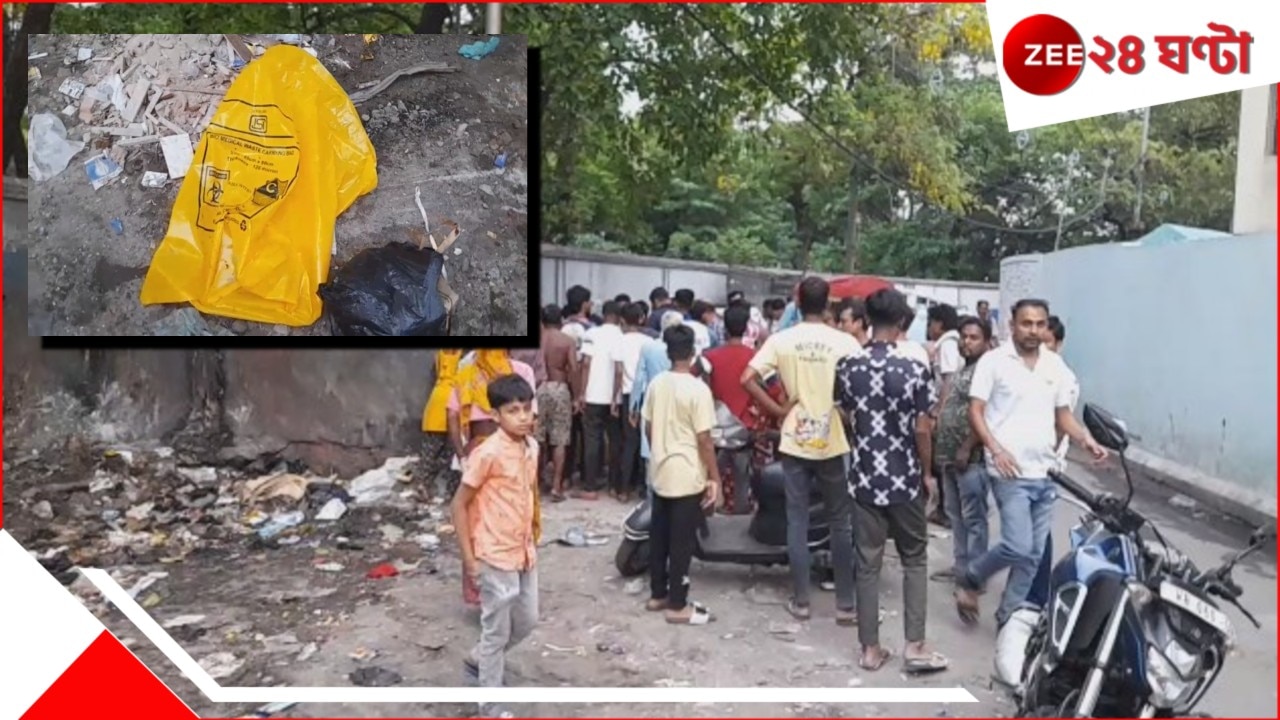 Kolkata Incident: হাড়হিম তপসিয়া! ভাগাড়ের বালতির ঢাকনা খুলতেই ...