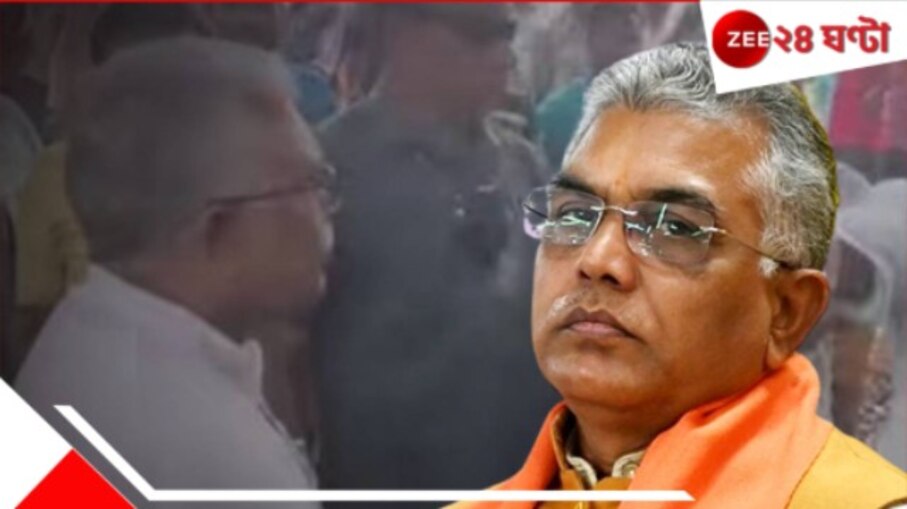Dilip Ghosh: মমতা ঘনিষ্ঠতা অন্য রাজনৈতিক সমীকরণের ইঙ্গিত? রাখঢাক না করে দিলীপ ঘোষ স্পষ্ট জানালেন ...