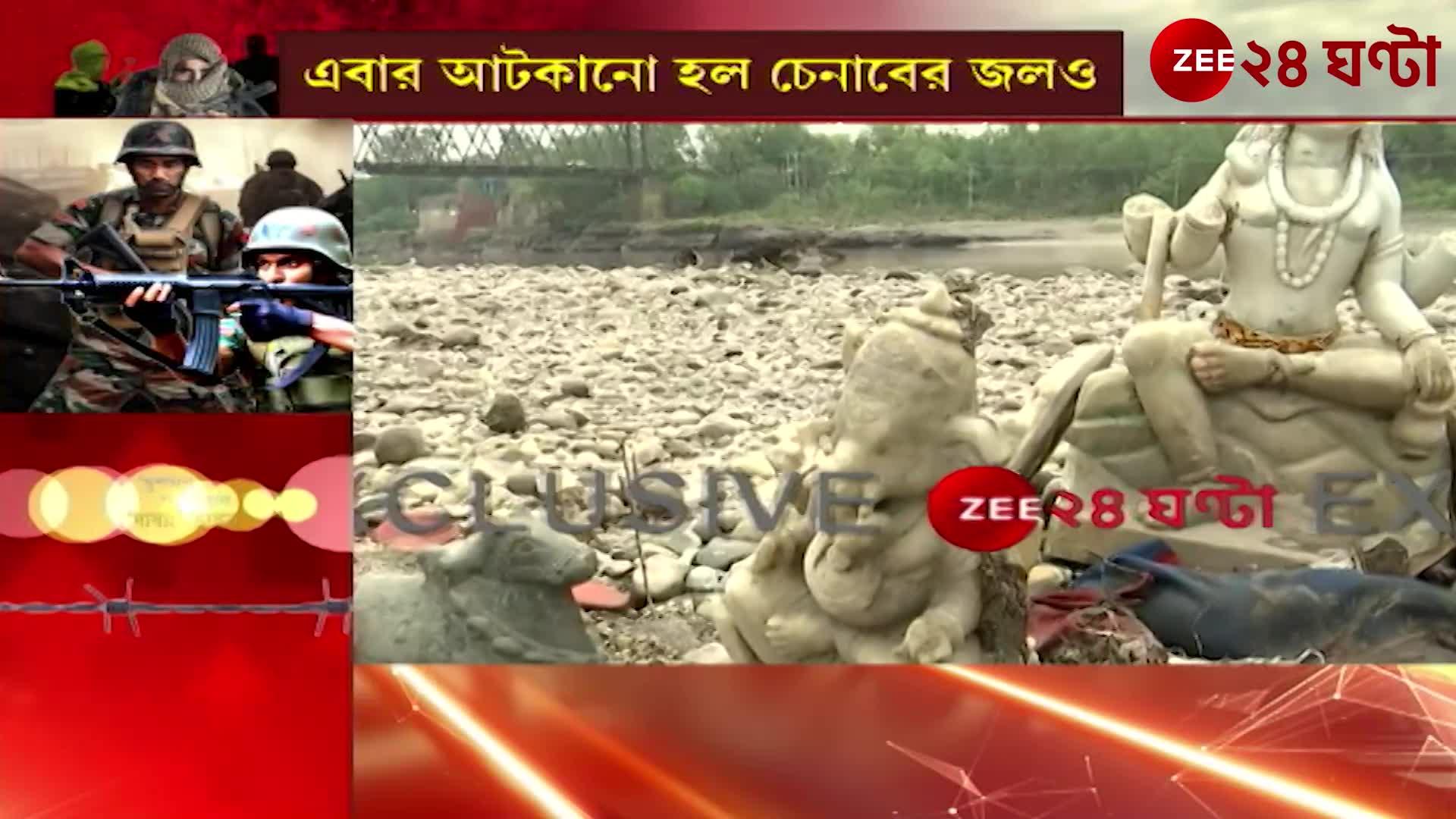 Chenab Statue of God | শুকিয়ে চেনাব, ভেসে এল দেবতার মূর্তি! | Zee 24 ...