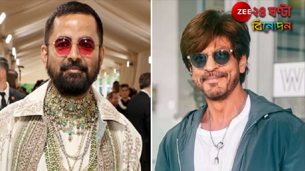 পরনে ধুতি-পাঞ্জাবি, মেটগালায় 'বাঙালিবাবু' শাহরুখ! সব্যসাচীর 'বেঙ্গল ...