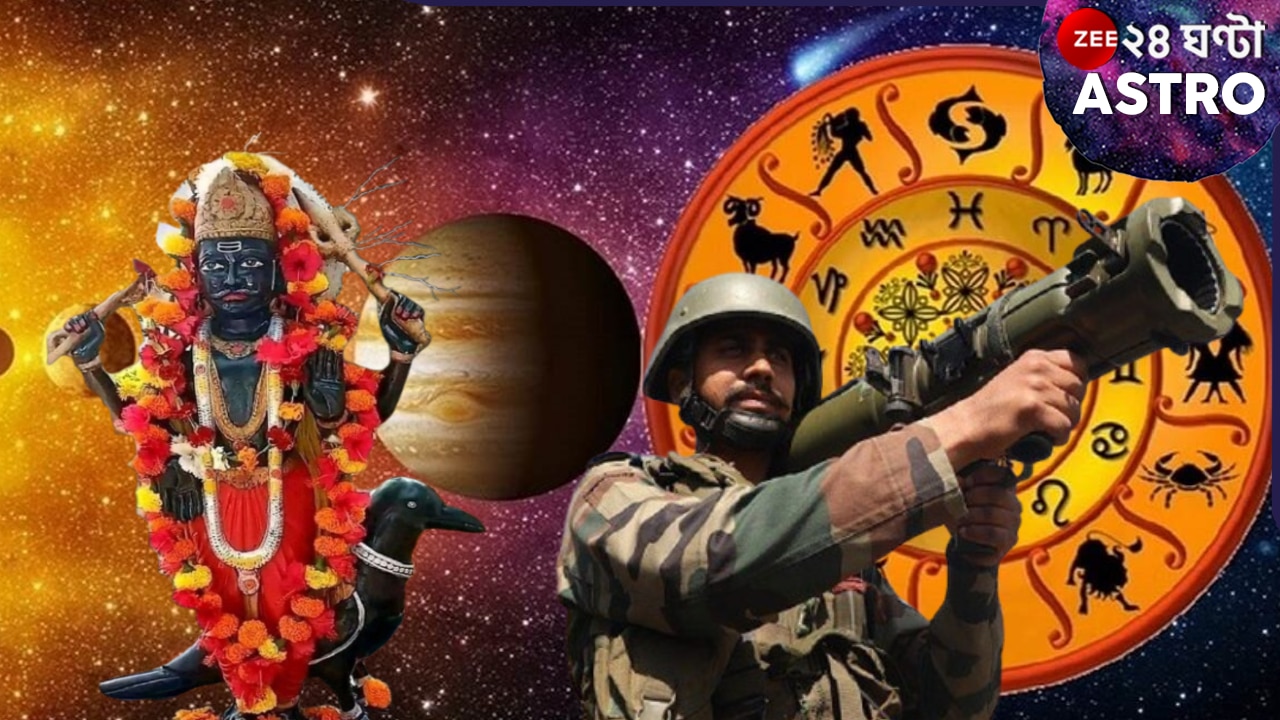 India Pakistan Tension: চলছে ভয়ংকর খপ্পর যোগ! ১১ জুনের মধ্যে ভয়াবহ ...