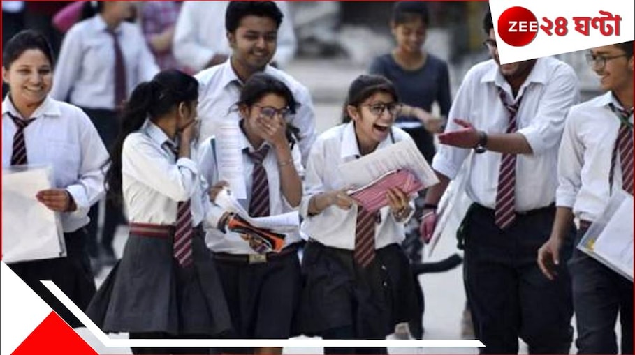 WBCHSE 12th Result 2025: উচ্চ মাধ্যমিকেও উজ্জ্বল মেদিনীপুর, অনেক ...