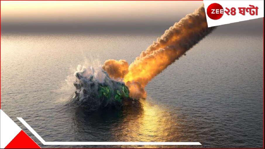 Soviet Spacecraft: হঠাৎ করেই আকাশ থেকে ভারত মহাসাগরে এসে পড়ল...অর্ধ ...