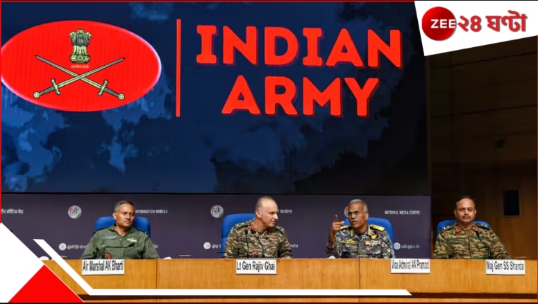 India Pakistan DGMO Meeting: পাকিস্তানকে কী শর্ত, দুপুরে DGMO-র বৈঠকে ...