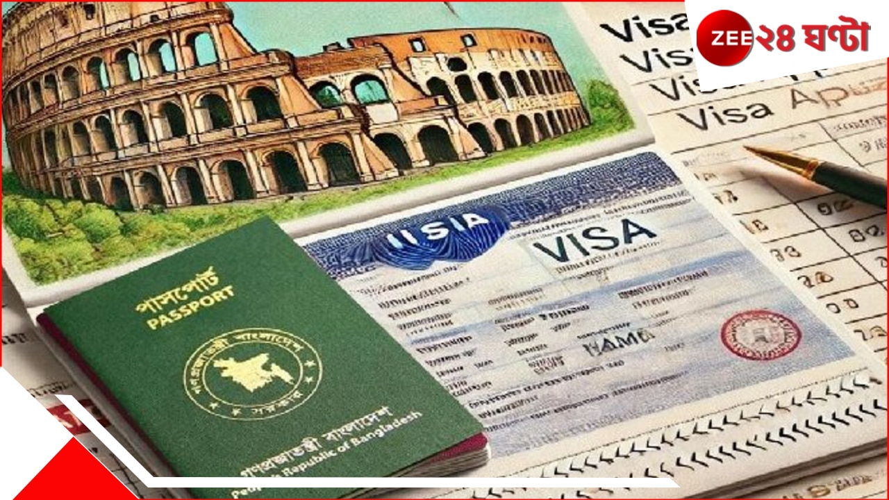 ইউনূস জমানায় বাড়ছে অবিশ্বাস, বহুদেশেই ভিসা পাচ্ছেন না বাংলাদেশিরা...| Bangladeshis are not ...