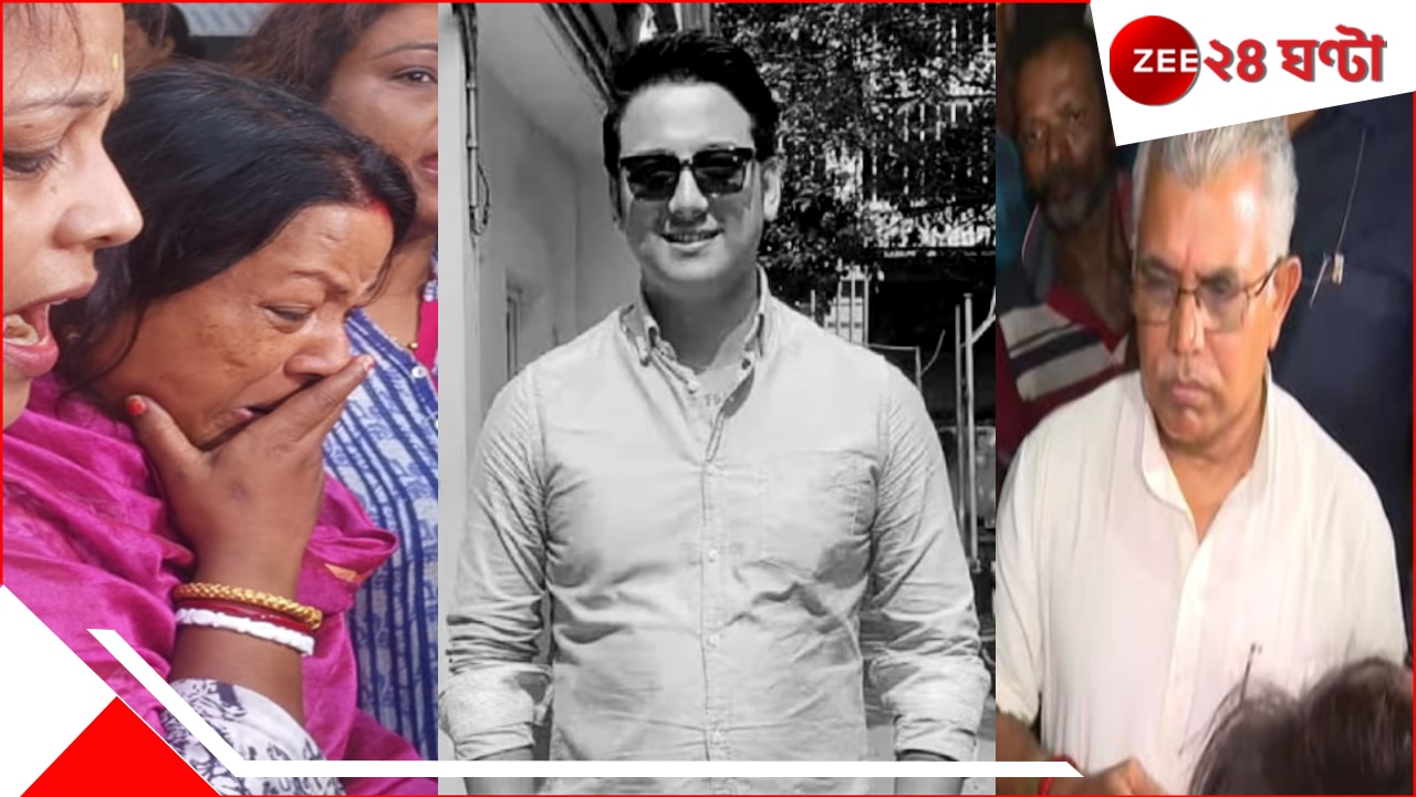 কী কারণে মৃত্যু প্রীতমের? ময়নাতদন্তের রিপোর্টে জানা গেল আসল সত্যিটা...| Dilip Ghosh Wife Rinku ...