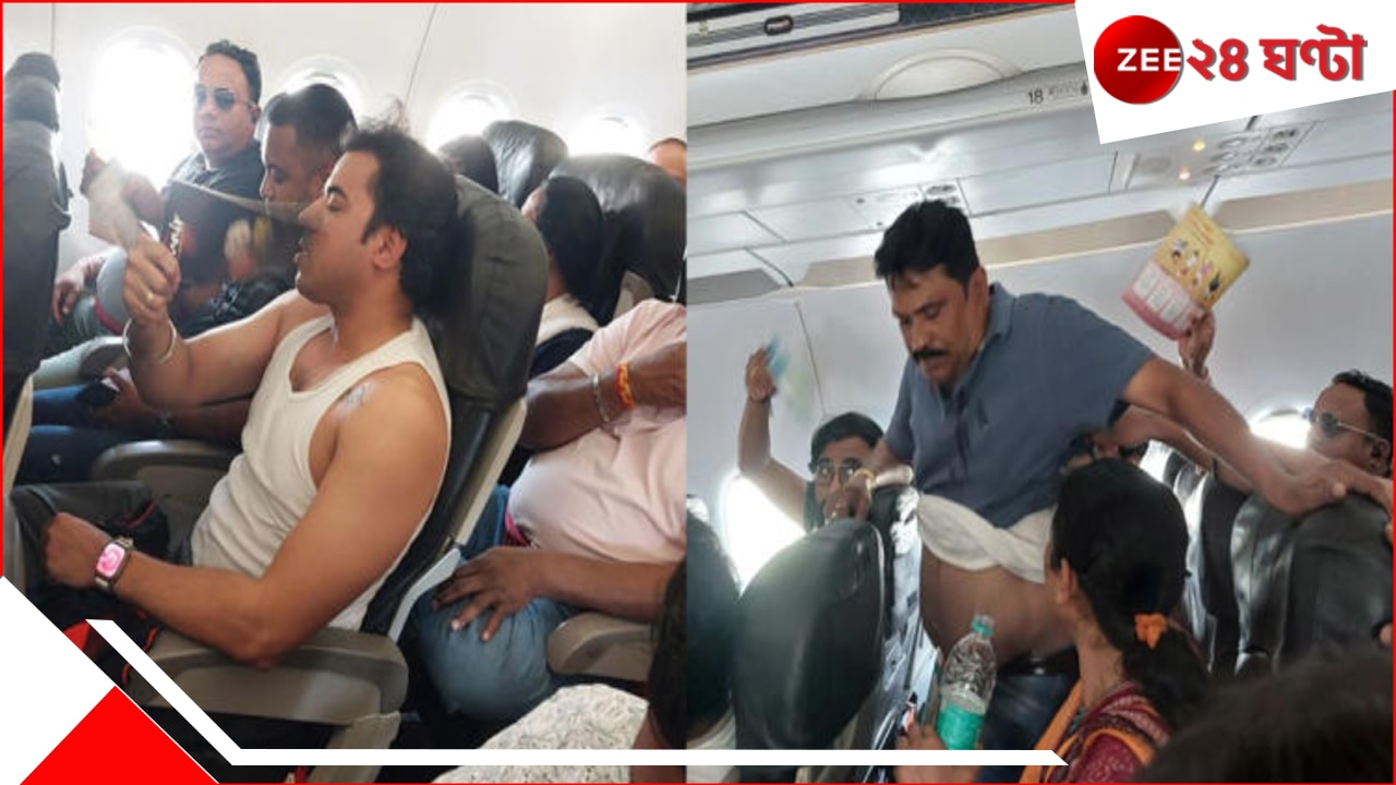 AC Failure On Air India Express Flight: এয়ার ইন্ডিয়ার উড়ানে প্রাণ ...