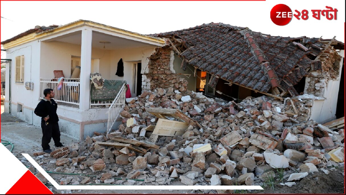 Deadliest Earthquake: অবিশ্বাস্য! ১৮,৪০০ টি কম্পন! অসংখ্য 'অ্যাকটিভ ...