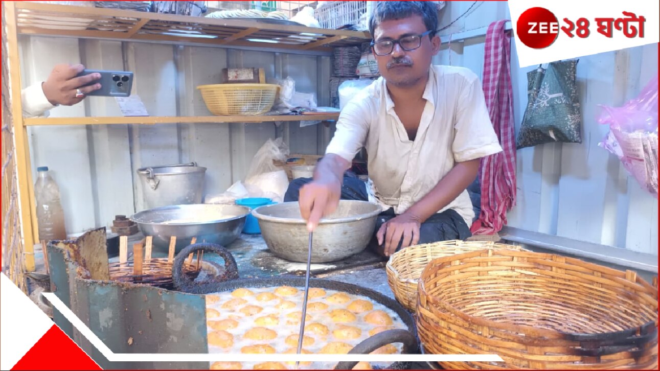ঢপের চপ থেকে বাতেলা ফুলুরি, ভাইরাল তেলেভাজা খেতে লম্বা লাইন! দোকানের ...