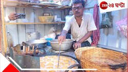 Dhoper Chop News in Bengali, Latest Dhoper Chop Bangla Khobor, photos ...