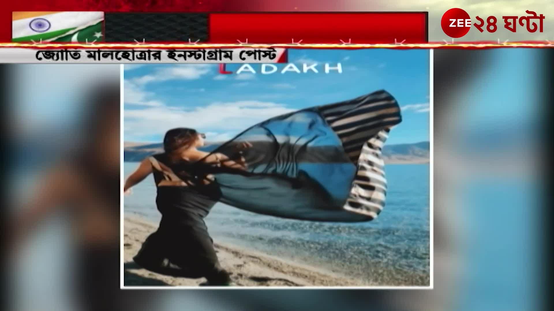 Jyoti Rani | Spy YouTuber Arrested: পাক-চর ভারতীয় ইউটিউবার 'জ্যোতি ...