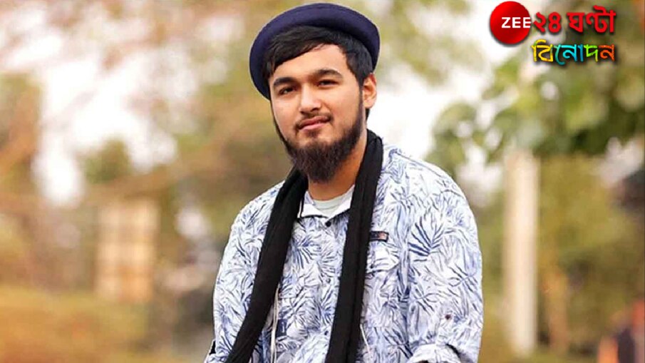 ইউনূসের বাংলাদেশেও স্বস্তি নেই 'বেয়াড়া' নোবেলের, ছাত্রীর সঙ্গে ...