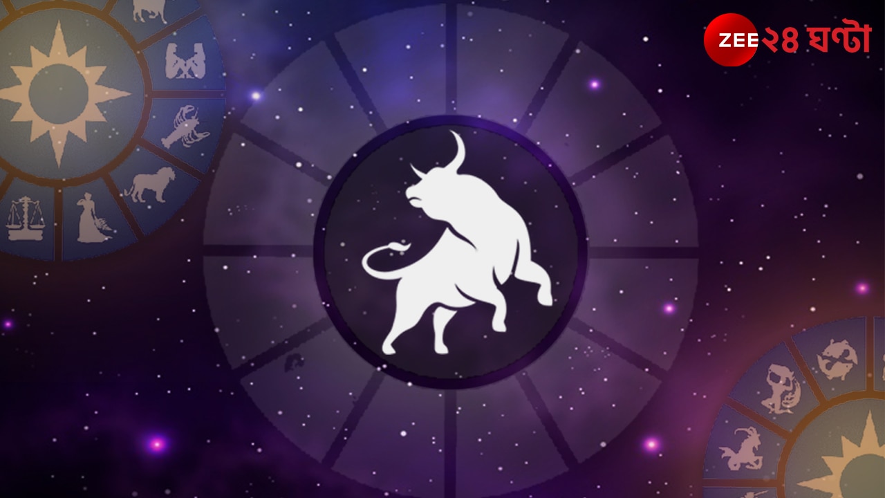 Horoscope Today: ঘোরতর ঝামেলায় জড়াতে পারে মিথুন, প্রতারিত হতে পারে ...