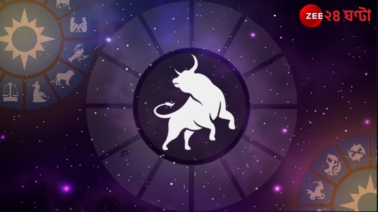 কৃষ্ণা দ্বাদশীর আয়ুষ্মান যোগে খুলবে ভাগ্য, বিপুল অর্থ লাভ এই ৪ রাশির ...