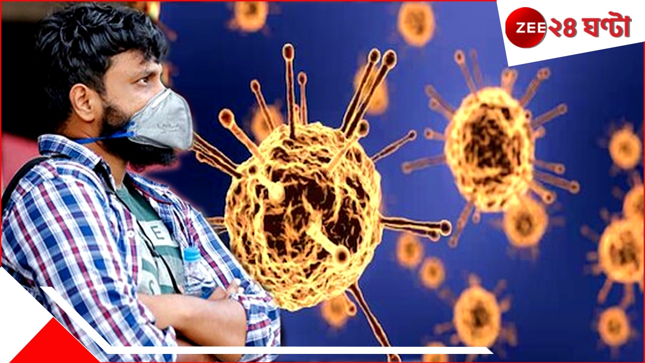 Covid Update in India: চোখ রাঙাচ্ছে কোভিড, দেশে সক্রিয় করোনা রোগীর ...
