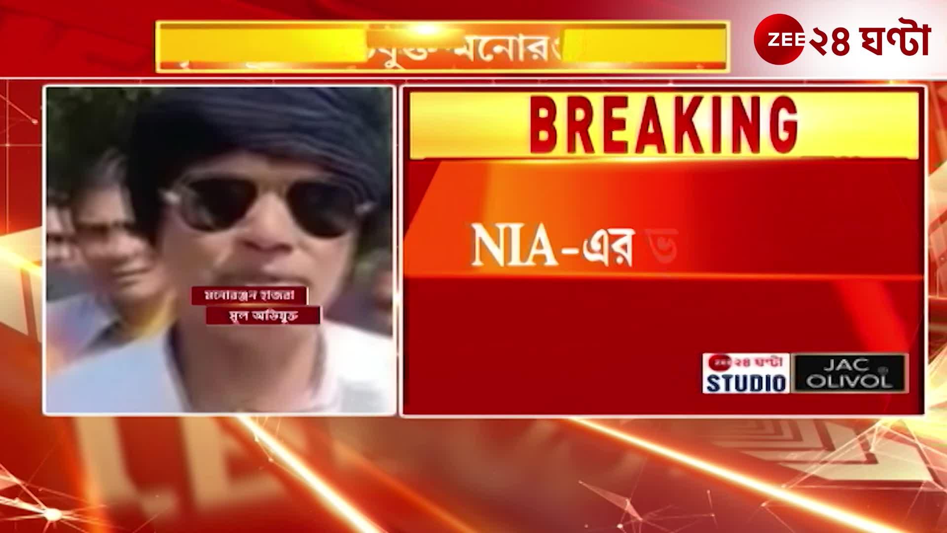 Mayna Incident | দুই বছরের তদন্ত শেষে গ্রেফতার প্রধান সন্দেহভাজন ...