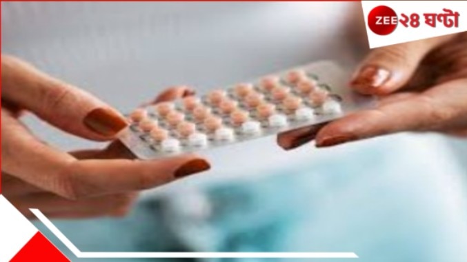 Birth control pills: মুঠো মুঠো বার্থ কন্ট্রোল পিল খাচ্ছেন? নিজেই ৩ গুণ ...