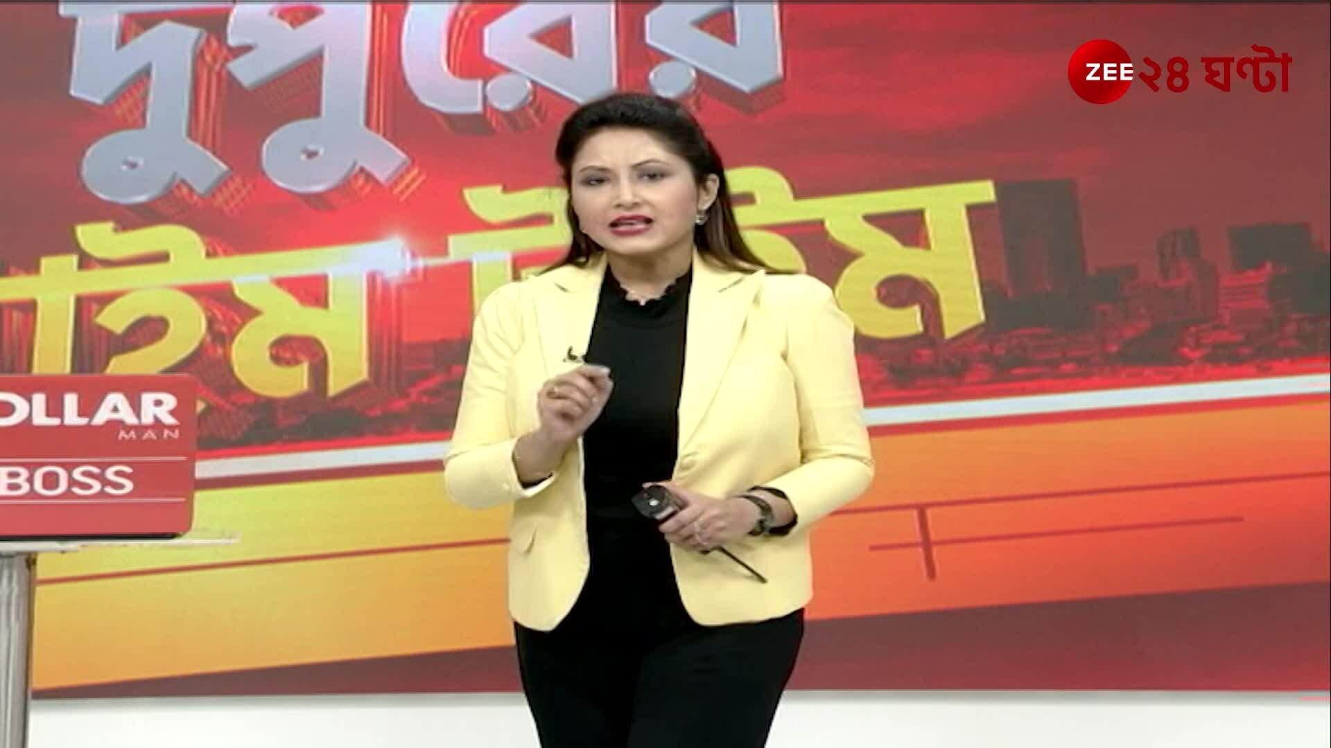 Gun Cartridge Recover in Kolkata: ধর্মতলায় কার্তুজ উদ্ধারে চাঞ্চল্যকর ...