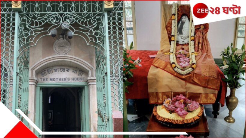 Sri Sarada Devi Bagbazar: শ্রীমায়ের ঘরে আজ উৎসবের আলো! মঙ্গল আরতি ...