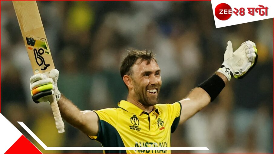 Glenn Maxwell Announces Retirement: আচমকাই মাথায় আকাশ ভেঙে পড়ল ...