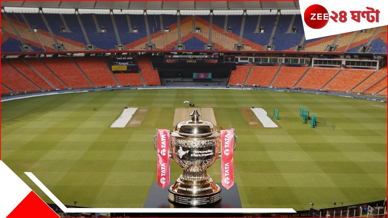 IPL 2025 Closing Ceremony: 'সিঁদুর' স্যালুটে আইপিএল সমাপ্তি অনুষ্ঠান ...