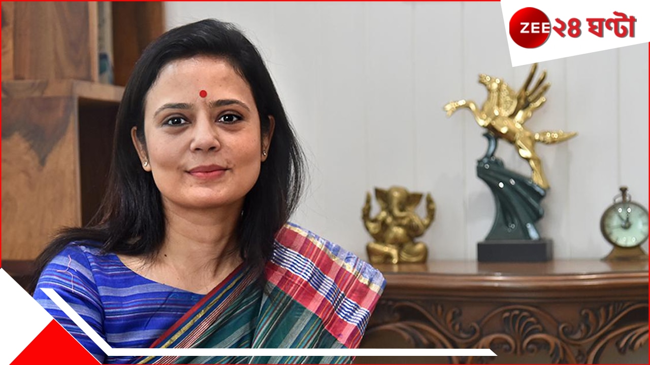 Mahua Moitra Education Qualification And Career: ম্যাসাচুসেটসে অর্থনীতি ...