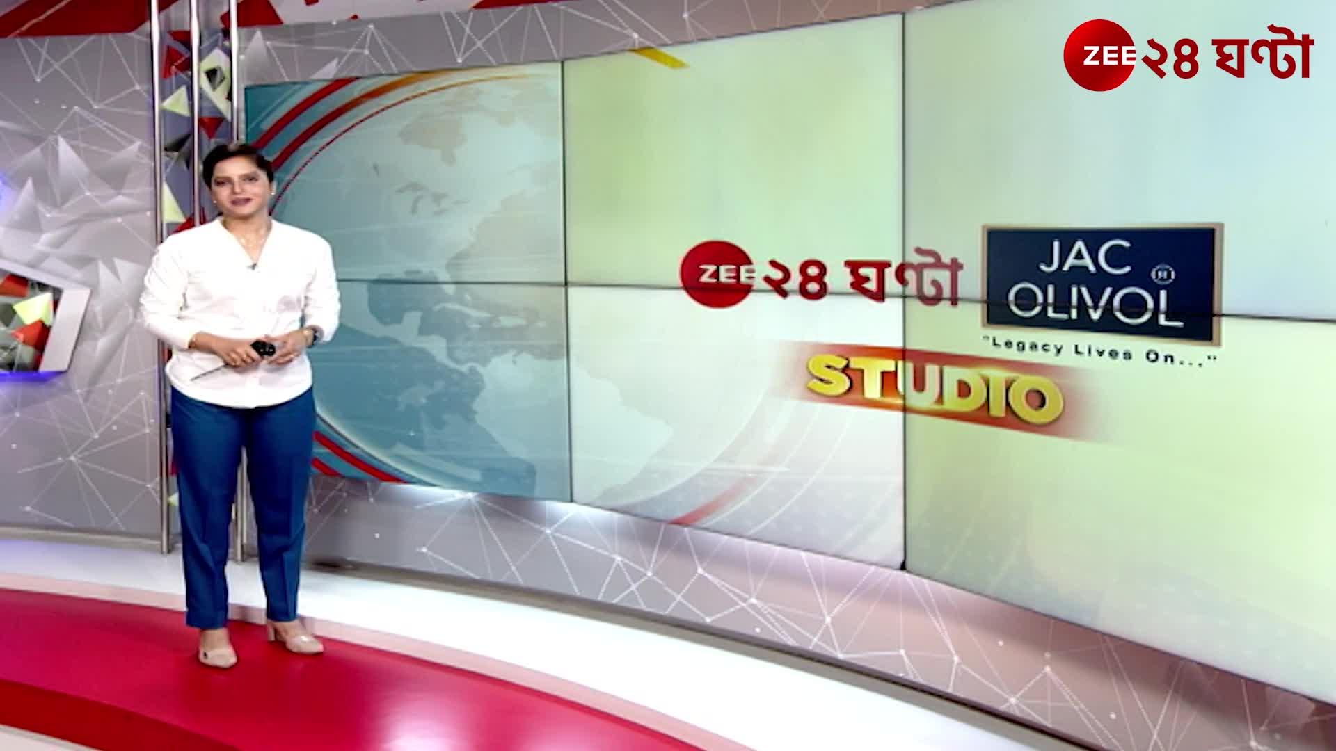 Viral News | দেখুন আজকের ভাইরাল কিছু ভিডিয়ো | Zee 24 Ghanta | 24 ...