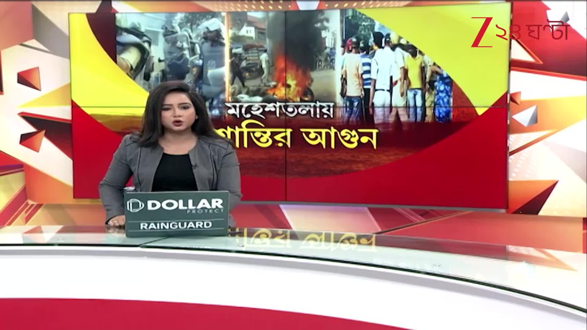 Maheshtala Incident | অশান্তির পর থমথমে মহেশতলা, পুলিসে পুলিসে ছয়লাপ ...
