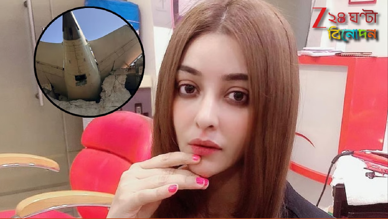 'ভাবতে পারছি না যে তুই আর নেই...', আমদাবাদ বিমান দুর্ঘটনায় বন্ধুকে হারিয়ে শোকে পাথর অভিনেত্রী ...