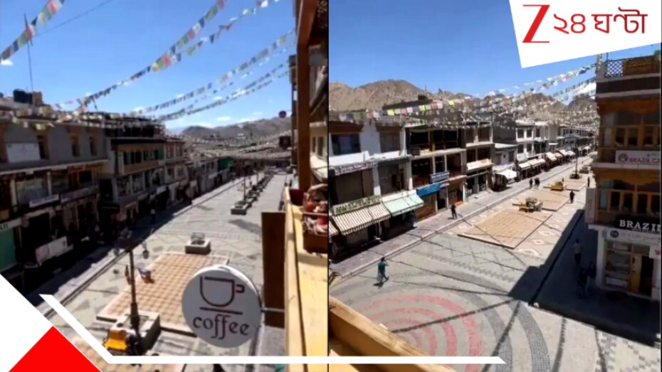 Ladakh Tourism: পহেলগাঁওয়ে মুছেছে সিঁদুর, শাস্তি পাচ্ছে লাদাখ! ভরা ...