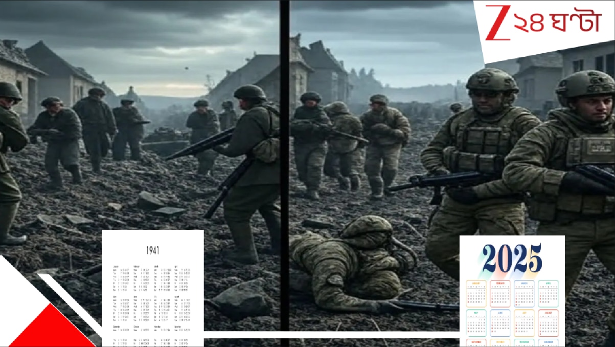 Cursed Year 2025 EXPLAINED: ৮৪ বছরের আগের অভিশপ্ত ক্যালেন্ডার তাড়া ...