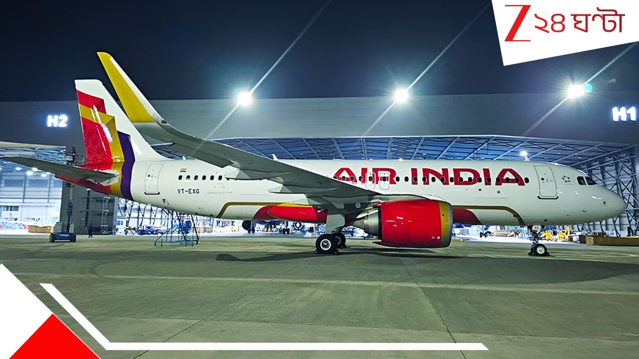 Air India: যাচ্ছিল ইংল্যান্ড, মুখ ঘুরিয়ে এয়ার ইন্ডিয়ার বিমান পৌঁছল ...