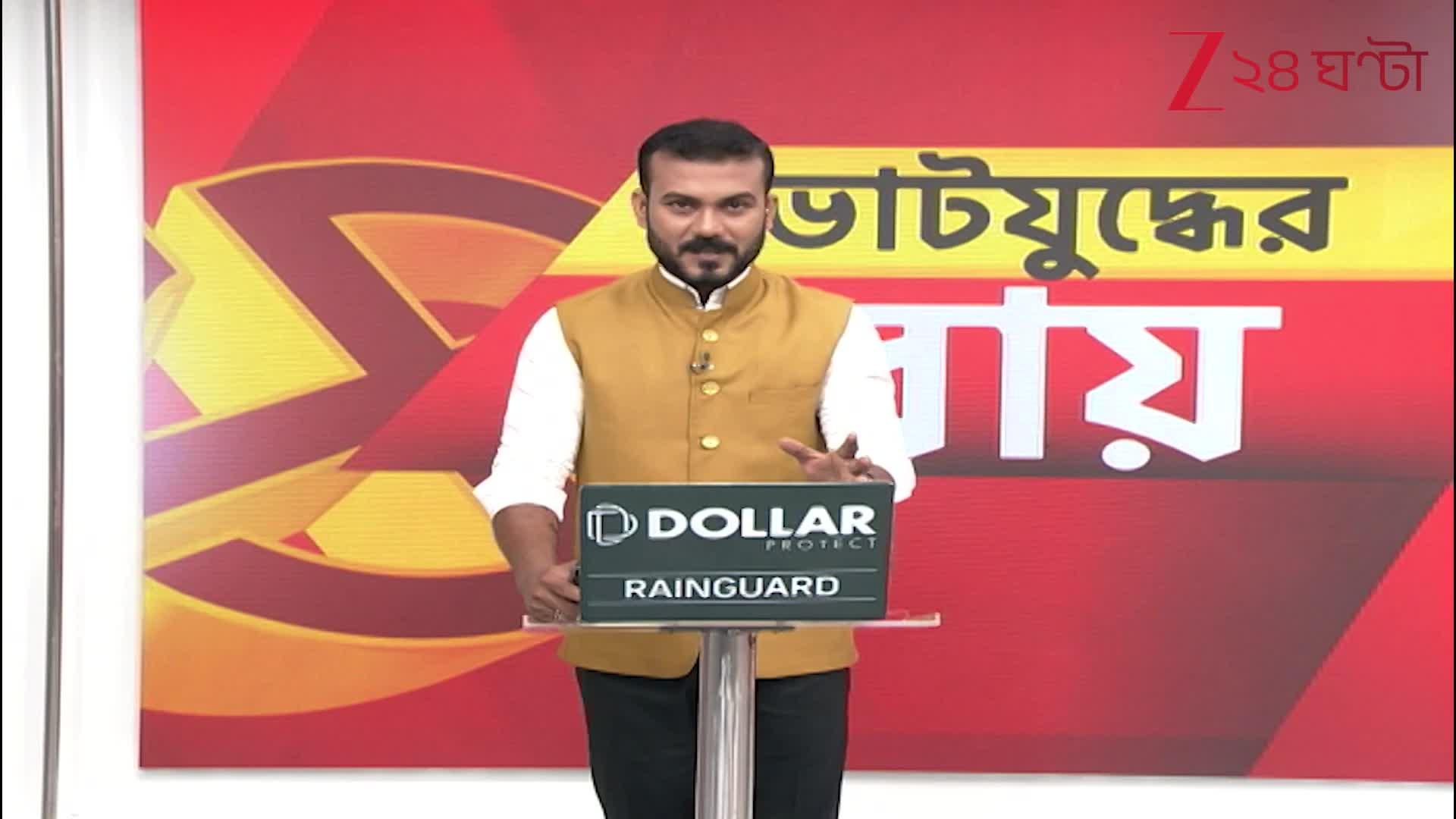 Kaliganj Election | কার দখলে কালীগঞ্জ বিধানসভা কেন্দ্র? | Zee 24 Ghanta ...