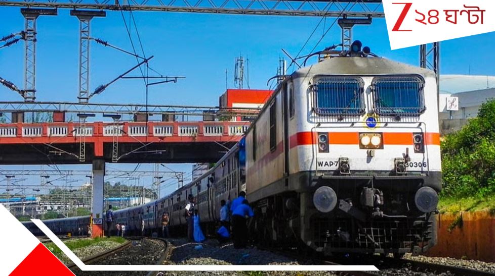 Train Fare Hike: ফের পকেট ধরে টানাটানি! ১ জুলাই থেকেই বাড়তে পারে টিকিটের দাম, রেলের বড় আপডেট ...