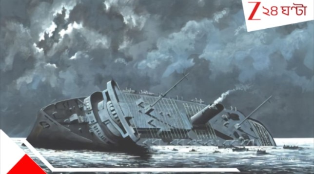 Biggest ship accident: ৯ হাজারেরও বেশি মানুষের মৃত্যু! টাইটানিক নয় ...