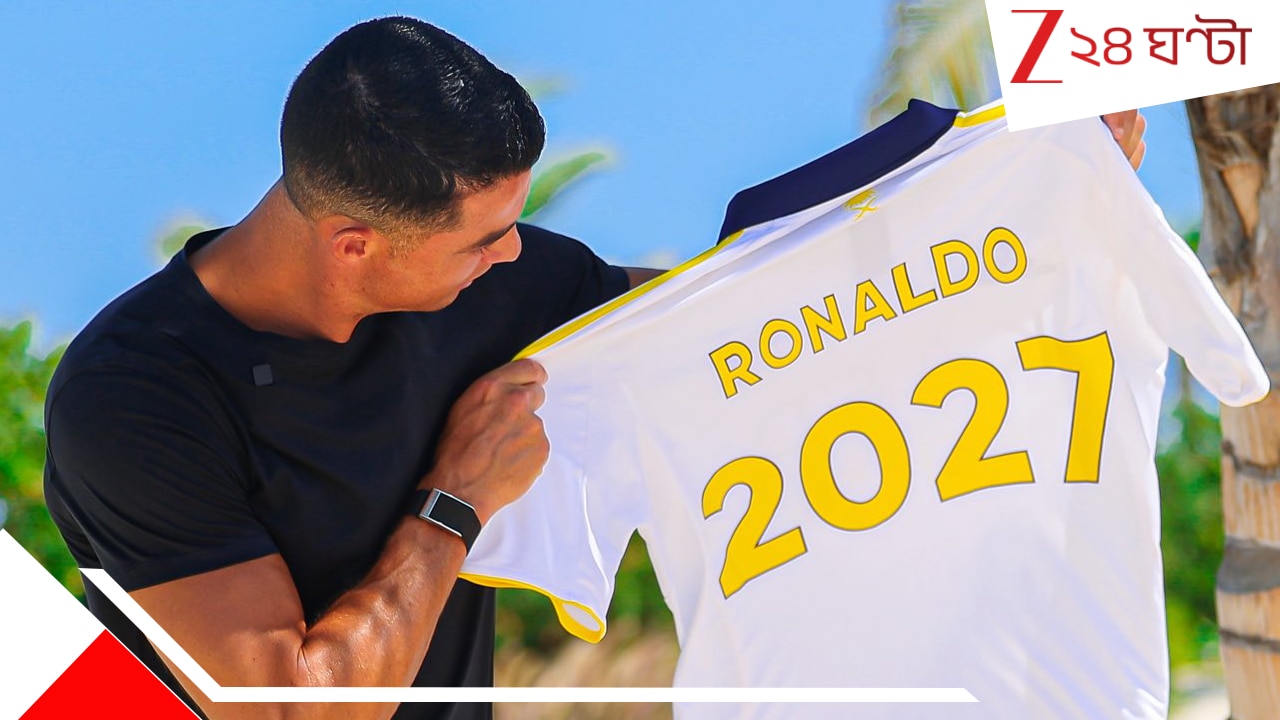 Cristiano Ronaldo's Al-Nassr Contract Explained: বছরে ₹২০০০০০০০০০০! রোজ ...