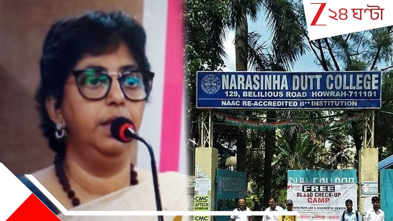 Narasinha Dutt College: নরসিংহ দত্ত কলেজে 'নোংরামি'! র‌্যাগিংয়ের নামে ...