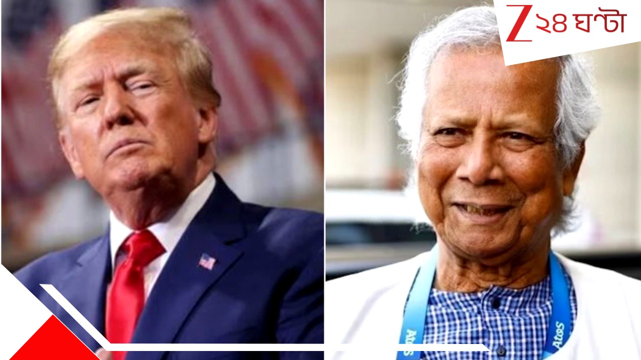 Donald Trump to Muhammad Yunus: ট্রাম্পের নজরে এবার ইউনূস! চিঠিতে বড় ...