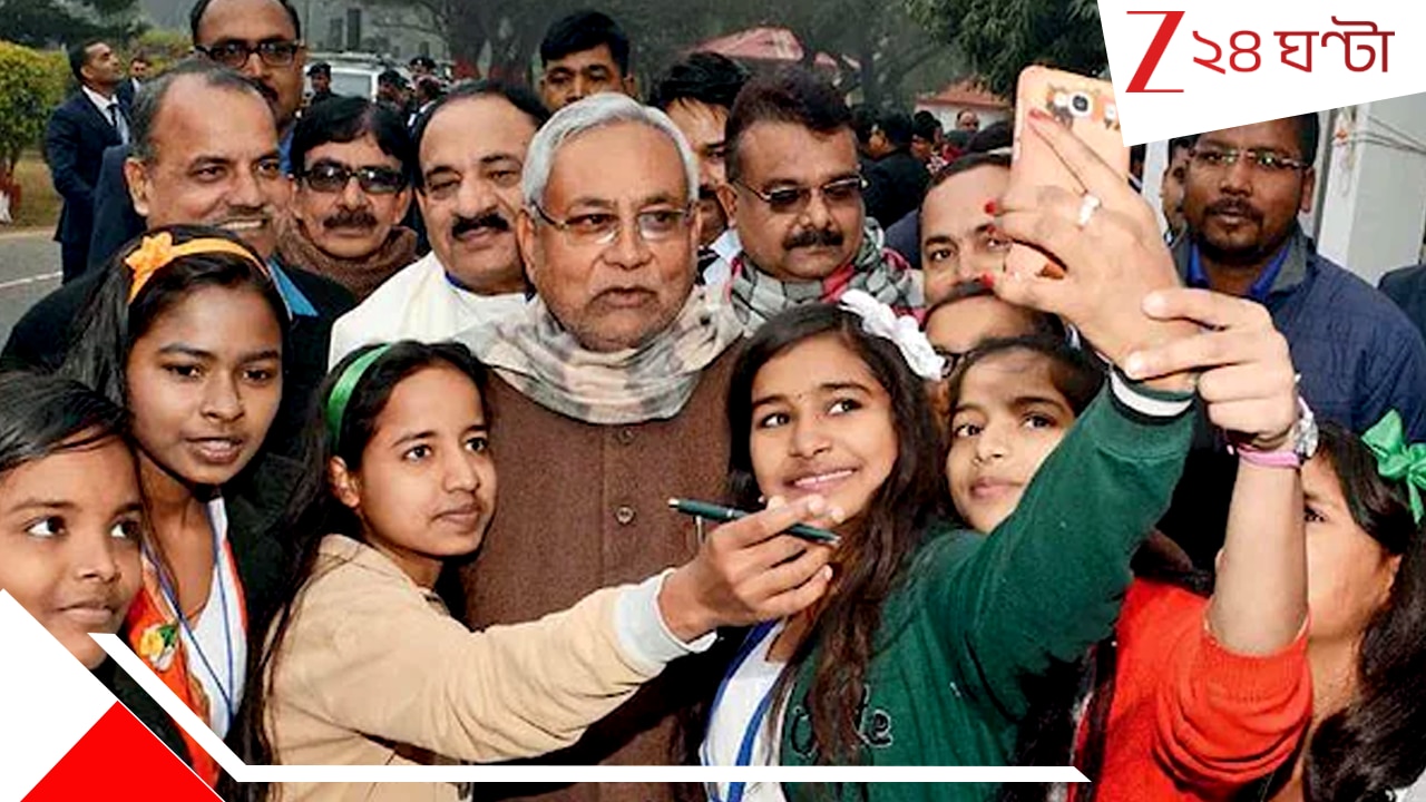 Women Reservation in Bihar Govt Job: ভোটের মুখে সরকারি চাকরিতে মহিলাদের ...