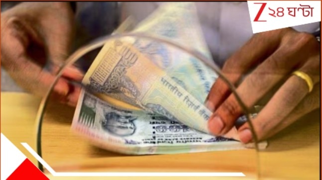 Minimum Balance Banking Rule: ৫ বড় ব্যাংকে আর লাগবে না মিনিমাম ...