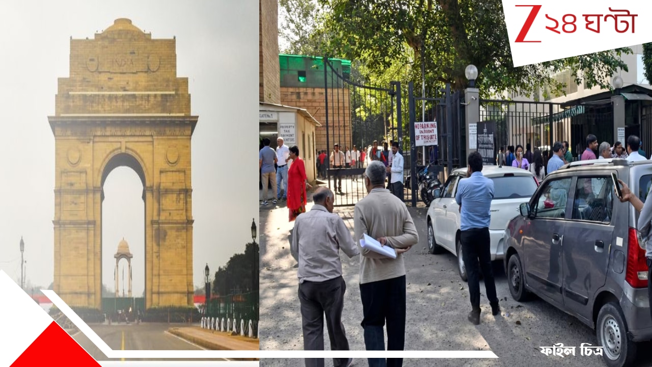 ৩৬ ঘণ্টার ব্যবধানে ফের কাঁপল দিল্লির মাটি! আতঙ্কে রাস্তায় শহর ...