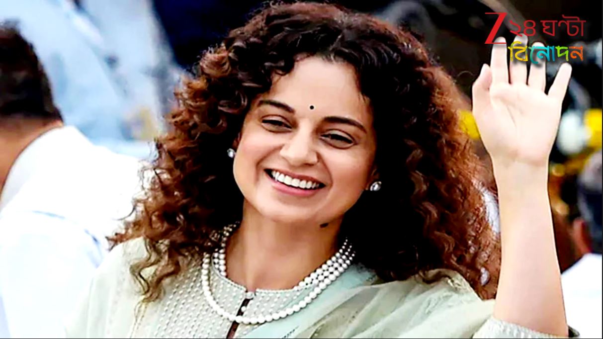 Kangana Ranaut: 'MP-গিরি আর ভাল্লাগছে না, রাজনীতি খুব দামি হবি!' কহেন ...