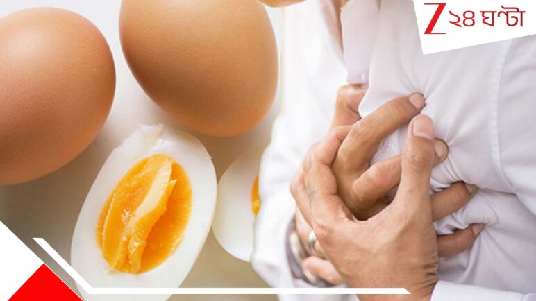 Eggs and Health Risks: প্রত্যেকদিন ডিম খান? বাড়তে পারে শরীরের জটিলতা...