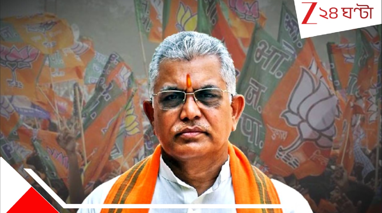 Dilip Ghosh: অবশেষে পরিষ্কার হয়ে গেল, ২১ জুলাইয়ে 'শহিদ স্মরণ' মঞ্চেই ...